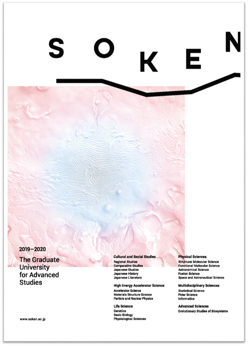 SOKENDAI Catalogue | Public Relations | SOKENDAI